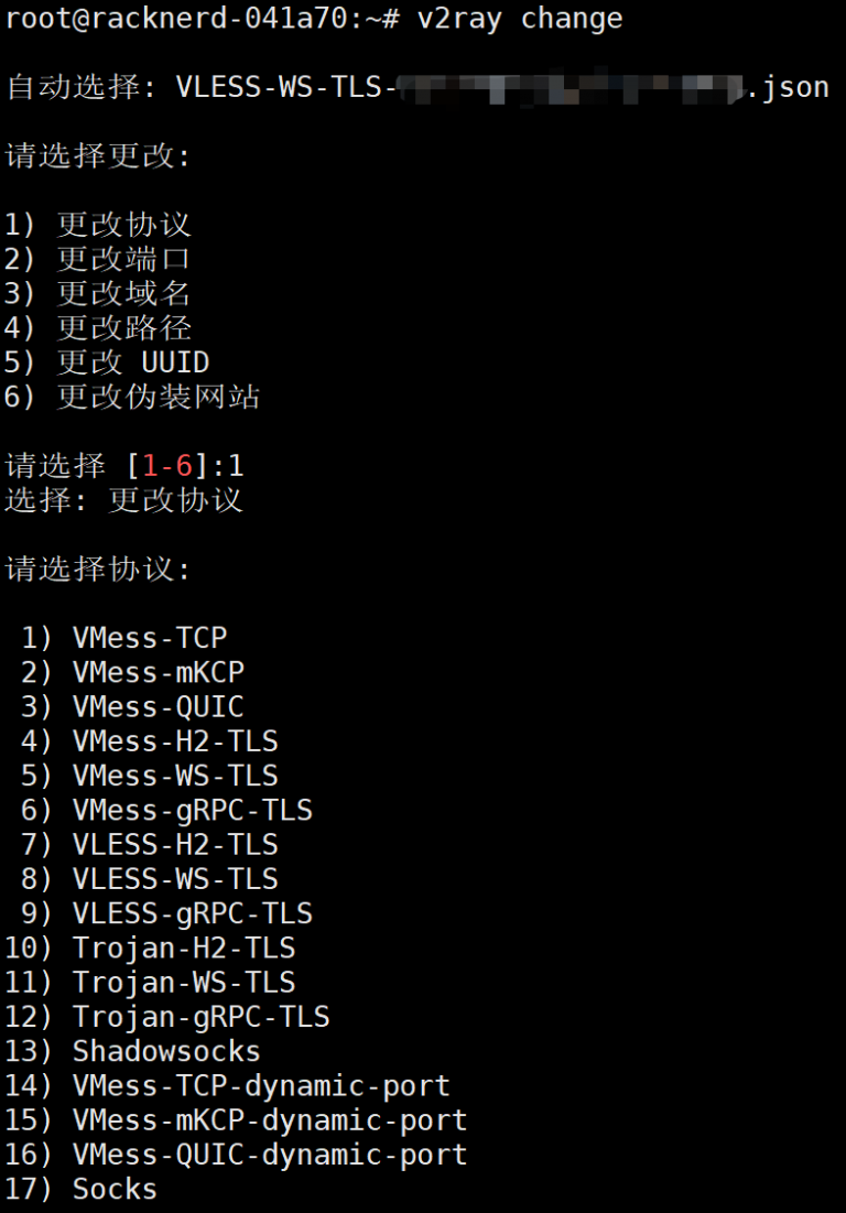 2024 RackNerd VPS搭建V2Ray代理 VLESS /VMESS+WebSocket+TLS WARP优选IP解锁Netflix流 – 普罗丢瑟