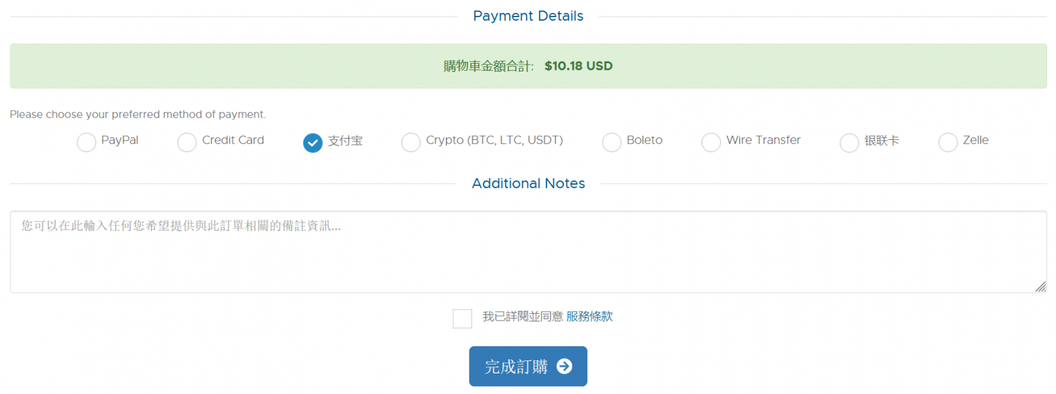 2024 RackNerd VPS搭建V2Ray代理 VLESS /VMESS+WebSocket+TLS WARP优选IP解锁Netflix流 – 普罗丢瑟