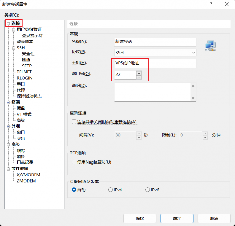 2024 RackNerd VPS搭建V2Ray代理 VLESS /VMESS+WebSocket+TLS WARP优选IP解锁Netflix流 – 普罗丢瑟