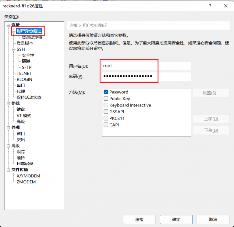 2024 RackNerd VPS搭建V2Ray代理 VLESS /VMESS+WebSocket+TLS WARP优选IP解锁Netflix ...