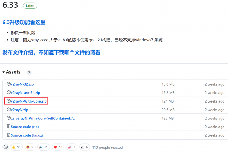 2024 RackNerd VPS搭建V2Ray代理 VLESS /VMESS+WebSocket+TLS WARP优选IP解锁Netflix流 – 普罗丢瑟