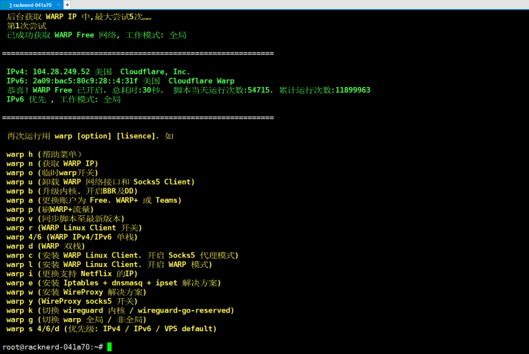 2024 RackNerd VPS搭建V2Ray代理 VLESS /VMESS+WebSocket+TLS WARP优选IP解锁Netflix流 – 普罗丢瑟