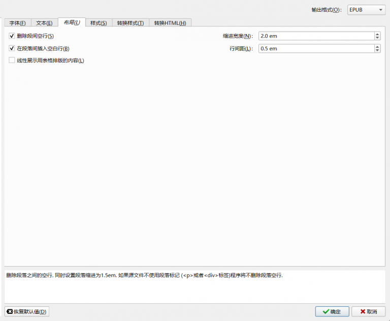 Kindle处理电子书一站式流程 Calibre CSS样式优化，简繁转换，一键传输 – 普罗丢瑟