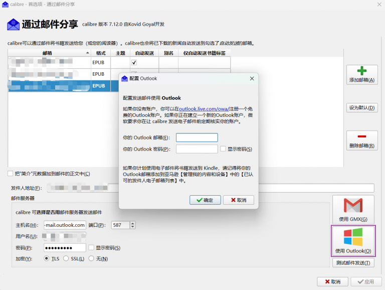 Kindle处理电子书一站式流程 Calibre CSS样式优化，简繁转换，一键传输 – 普罗丢瑟