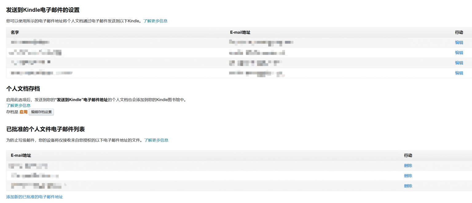Kindle处理电子书一站式流程 Calibre CSS样式优化，简繁转换，一键传输 – 普罗丢瑟