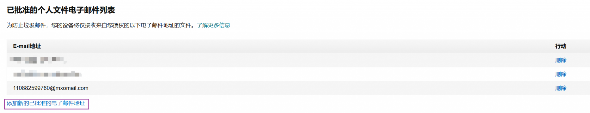 Kindle处理电子书一站式流程 Calibre CSS样式优化，简繁转换，一键传输 – 普罗丢瑟