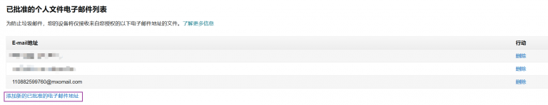 Kindle处理电子书一站式流程 Calibre CSS样式优化，简繁转换，一键传输 – 普罗丢瑟