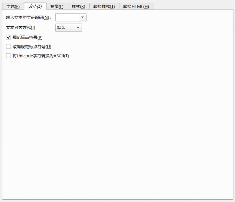Kindle处理电子书一站式流程 Calibre CSS样式优化，简繁转换，一键传输 – 普罗丢瑟