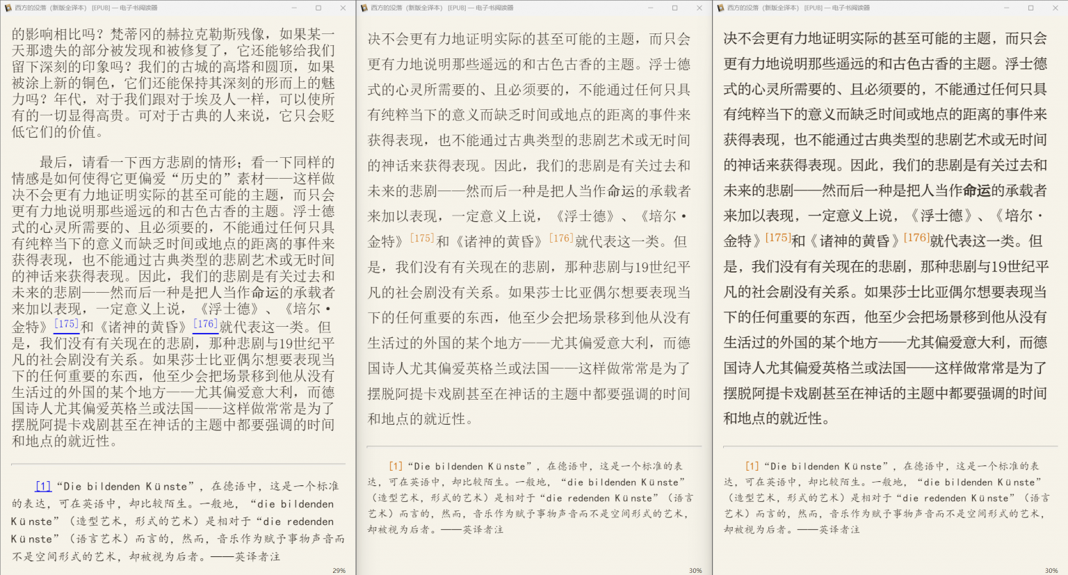 Kindle处理电子书一站式流程 Calibre CSS样式优化，简繁转换，一键传输 – 普罗丢瑟