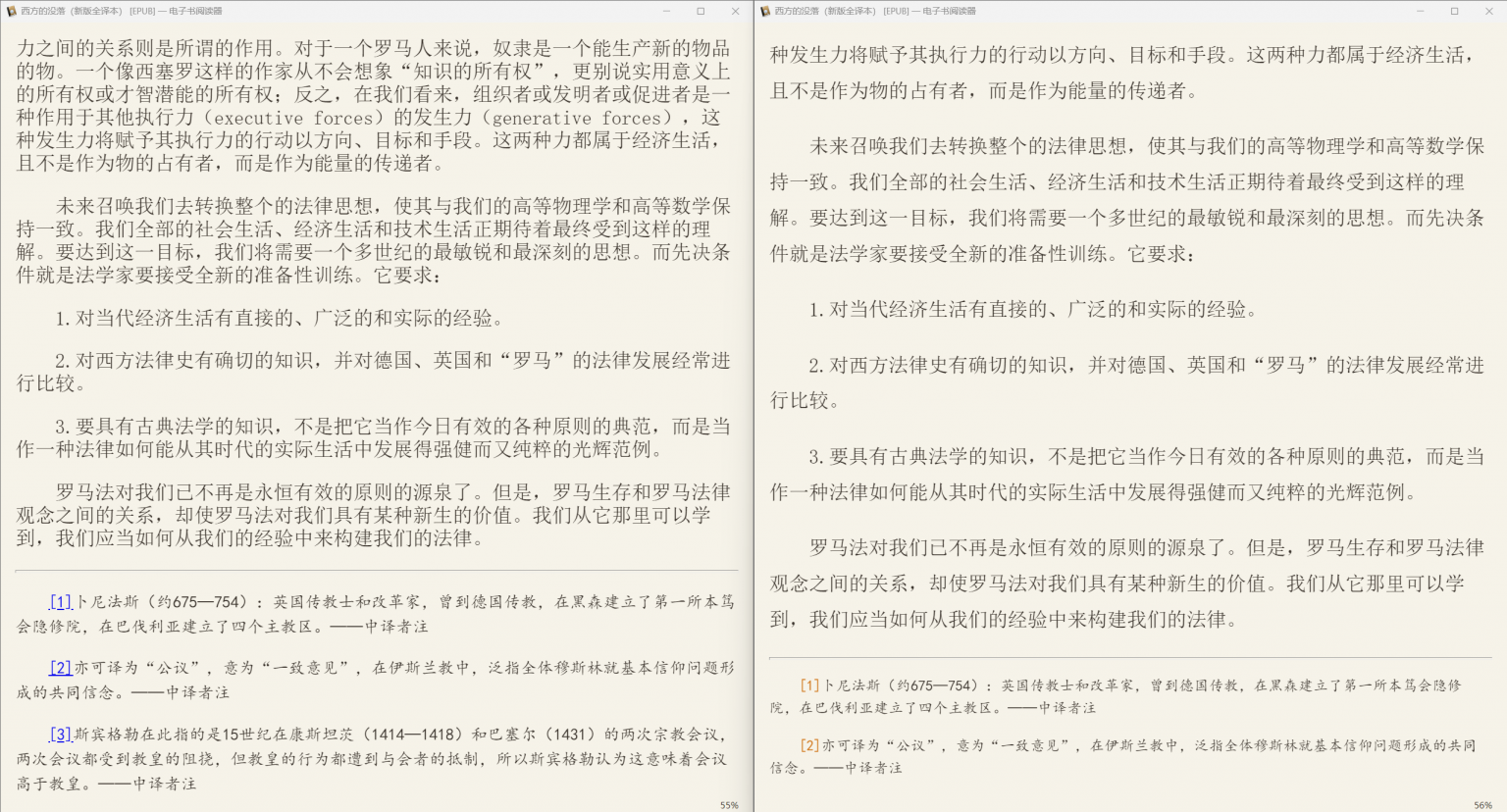 Kindle处理电子书一站式流程 Calibre CSS样式优化，简繁转换，一键传输 – 普罗丢瑟